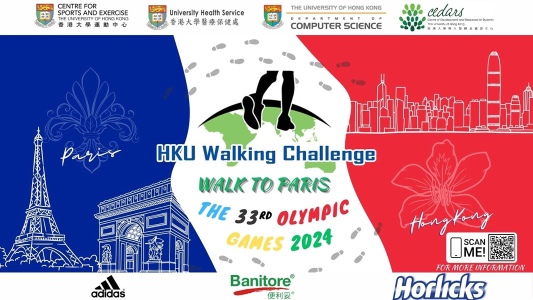 Centre For Sports and Exercise